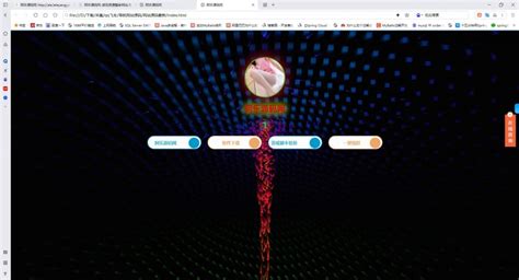 免费 分享 新改的 特效和音乐 自适应个人主页导航页面源码 阿乐源码网