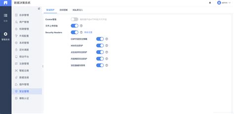 Finereport 跨域访问失败 解决报错问题 X Frame Options帆软跨域访问 Csdn博客