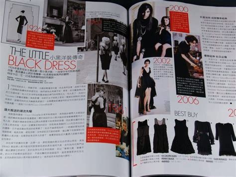 【懶得出門二手書】《elle Taiwan 她雜誌219》魅力新女人 陶晶瑩 200912b26g13 Yahoo奇摩拍賣