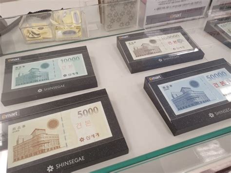 신세계상품권 모바일교환권 실물 교환하는 방법 네이버 블로그