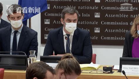 法国单日新增新冠确诊病例超20万 卫生部长：每秒钟两名检测阳性韦朗马婷疫情