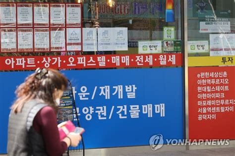 공시가 15억ㆍ7억 2주택자 내달까지 집 팔면 세부담 3억원↓ 연합뉴스