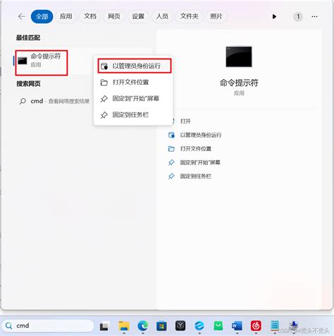 扩展c盘时，如何删除恢复分区如何删除恢复分区给c盘扩容 Csdn博客