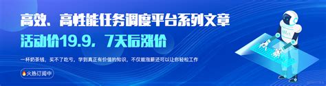 大数据调度平台airflow（一）：什么是airflow 51cto博客 airflow调度