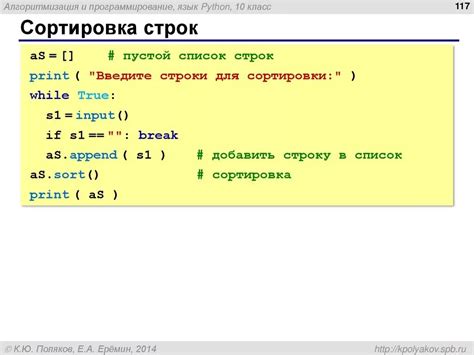 Python варианты ответа Telegraph