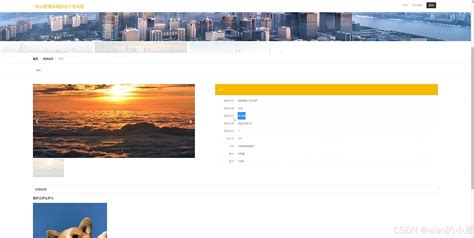 基于spring Boot的物业管理系统源码lw调试讲解物业管理系统源码 Csdn博客