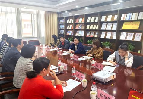 浙江工商大学资产经营有限责任公司来校交流调研 中国计量大学资产经营有限责任公司