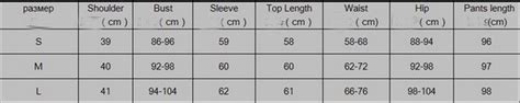 Casual Long Sleeved Two Piece Shodg