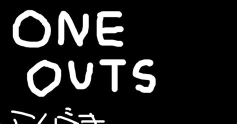 Oneouts 渡久地ばっかり はるるのマンガ 漫画 渡久地 渡久地東亜 Pixiv