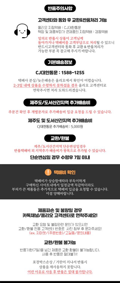 무지 소프트 규조토 욕실 주방 발매트 대 1개 한샘몰