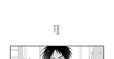 ビーボーイ創作bl大賞 【受賞作紹介⑤】第2回ビーボーイ創作bl大賞 株式会社リブレのイラスト Pixiv