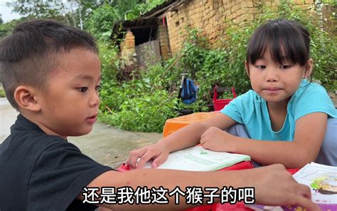 4个孩子在农村的生活，宝妈摘菜，姐姐教弟弟读书，哥哥带小妹妹 广西一帆妈妈 广西一帆妈妈 哔哩哔哩视频