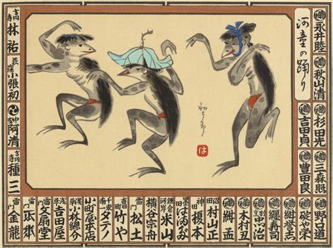 Yōkai Senjafuda · Kappa · Mellon Projects