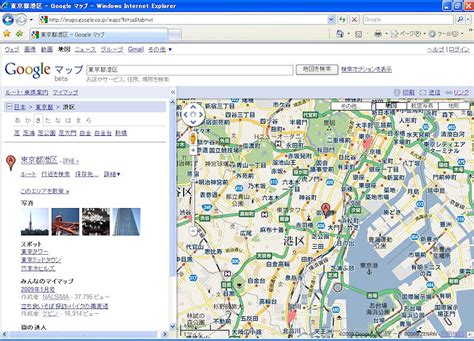 Google Itpro