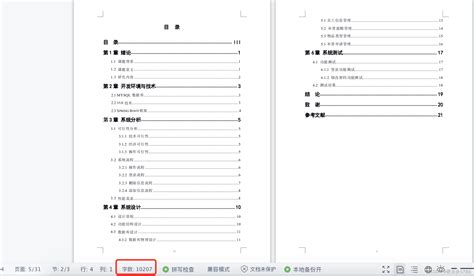 Java项目：186springboot Vue实现的智能无人仓库管理含论文 Csdn博客