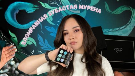 «Злонравная зубастая мурена» новинка от Тамми Танука | 4 макияжа, обзор ...