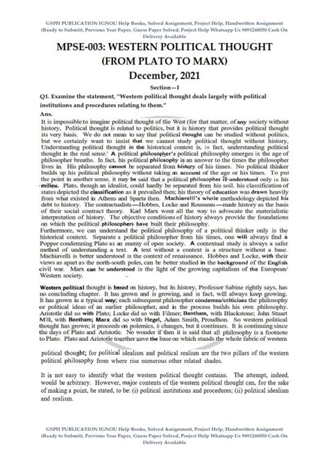 IGNOU MPSE 3 Previous Year Solved Question Paper Dec 2021 English Medium IGNOU Solved