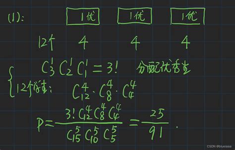 B站梨米特概率论与数理统计学习笔记1梨米特数学资料pdf Csdn博客