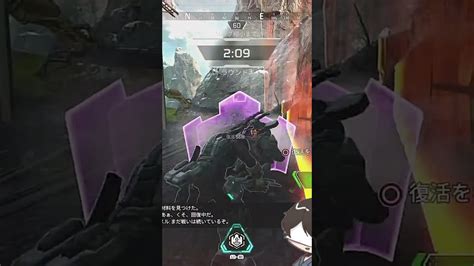 【apex】ゴリ押し蘇生のニューキャッスル Shorts Apex動画まとめ