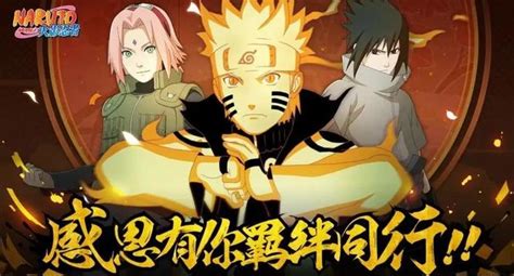 火影忍者赤丸在哪 火影忍者赤丸位置 梦幻手游网