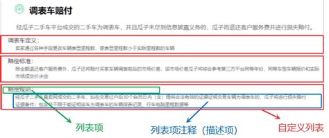 3、列表、超链接 梨荔栗鲤喱 博客园