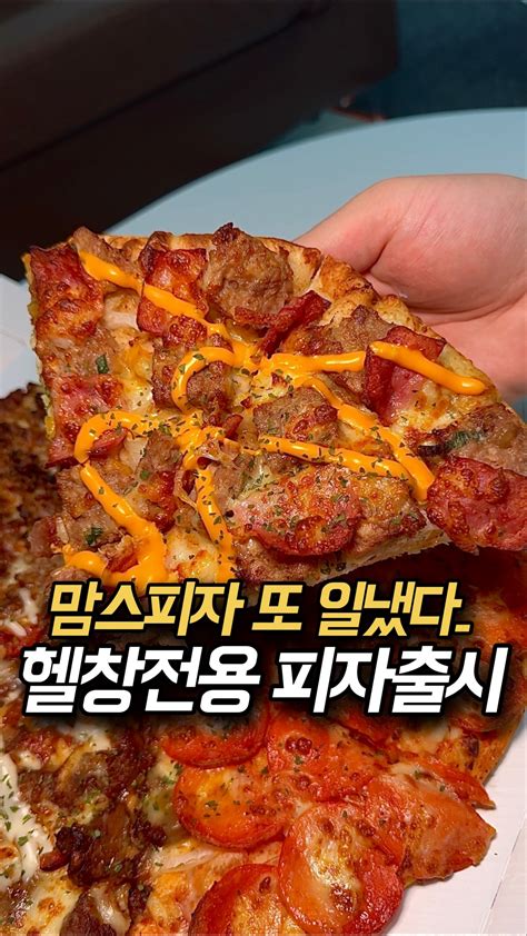 백랑이🐯 분당맛집 을지로맛집 서울맛집 요새 커플들 사이에서 난리난 푸드키링 소품샵 커플키링하러가쟈 🐯뉴뉴