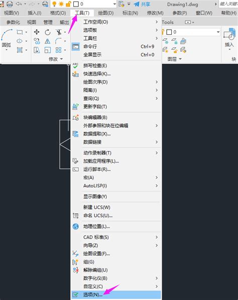 Cad2022怎么改背景颜色 软件自学网