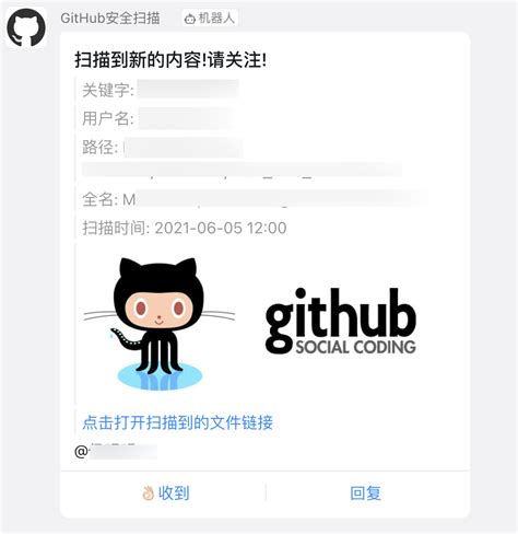 Github敏感信息自动扫描 知乎