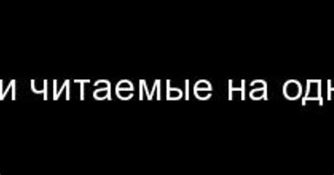 Лучшие книги читаемые на одном дыхании Album On Imgur