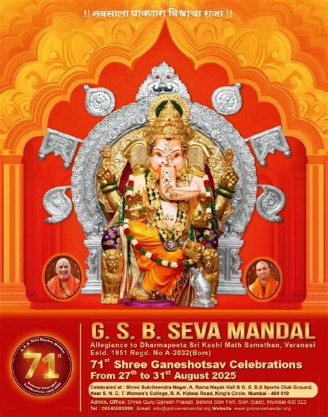 GSB Seva Mandal | GSB Ganpati 2025 | Mumbai Ganpati 2025