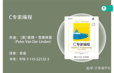 计算机专业经典书籍 知乎