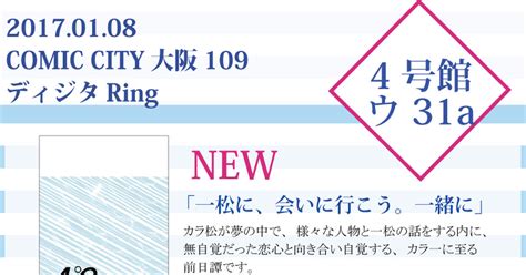 お品書き 18冬インテお品書き Tosutoのイラスト Pixiv