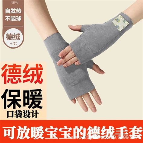 🛒臺灣出貨💌保暖手套🛒德絨口袋半指手套秋冬保暖騎行半指手套學生寫字新款德絨帶兜手套 蝦皮購物