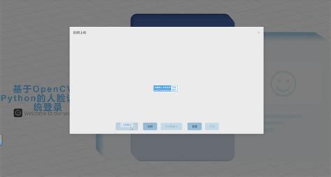 vue3基于opencv和python的人脸识别系统有论文呢 计算机毕业设计源码网