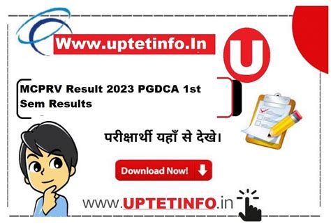 MCRPV Result 2023 PGDCA 1st Sem Results DCA 1st Sem Ka Result Kaise