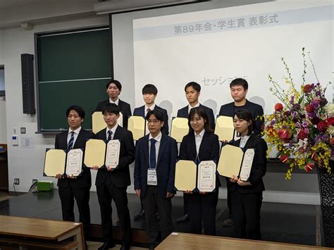 本研究室の学生が化学工学会第89年会で各学生賞を受賞しました 東京科学大学 山口・黒木研究室