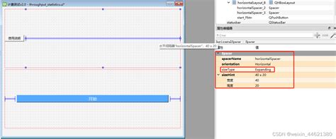 【pyqt5】使用spacer实现页面缩放自适应，元素总是铺满屏幕pyqt5布局和空间大小自适应缩放 Csdn博客