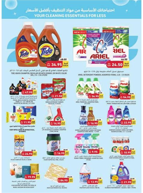 Tamimi Markets Great Savings Offer Saudi Arabia New Offers
