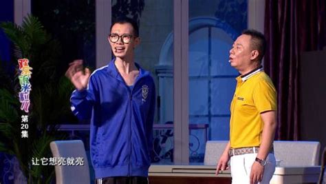 欢乐饭米粒儿 20 电视剧 高清完整版视频在线观看 腾讯视频