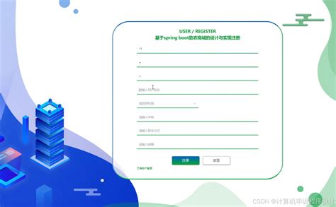 【开题报告】基于springbootvue助农商城的设计与实现（程序源码论文 计算机毕业设计基于spring Boot的助农产品销售