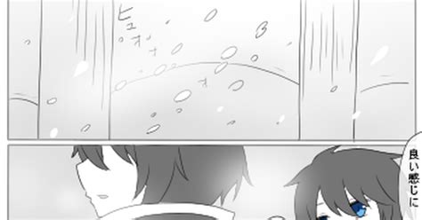 Tosp】 【tosp】まったり【第2章】 あおみのイラスト Pixiv