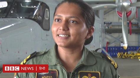 हिम्मत की मिसाल देतीं ये महिला नौसैनिक Bbc News हिंदी
