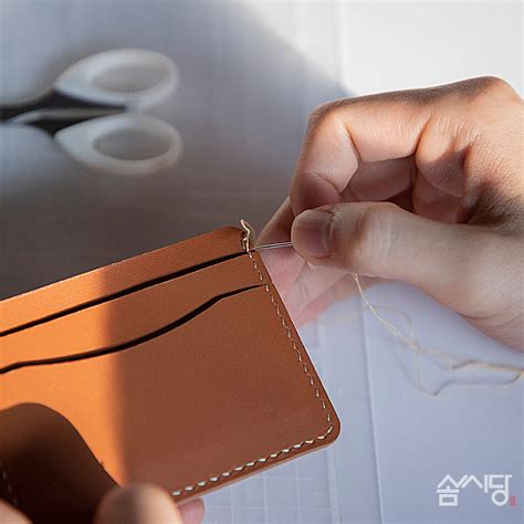 부산 베이직 가죽 카드지갑 만들기 원데이 클래스 롯데백화점 동래점 솜씨당