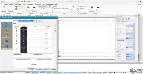 Corelcad 2023 — скачать САПР для разработки чертежей