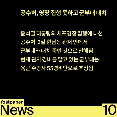 Fastpaper 패스트페이퍼 우리 집에 고양이 보러 갈래 미남 고양이 에이티즈 우영 보고 가🐈‍⬛🖤 고양이가 어떻게