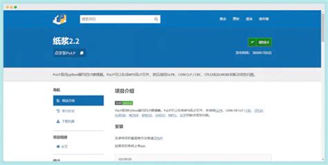 为程序员和新手准备的8大python工具 Python自带的编程工具