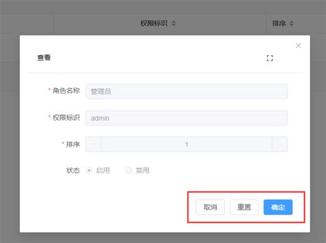 django vue admin 社区 django vue admin 社区