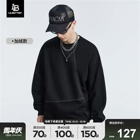 Lilbetter男士卫衣oversize潮牌衣服秋冬款上衣套头长袖加绒外套虎窝淘