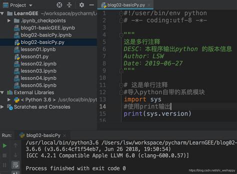 Gee学习笔记 六十九：【gee之python版教程三】python基础编程一gee是基于什么语言 Csdn博客